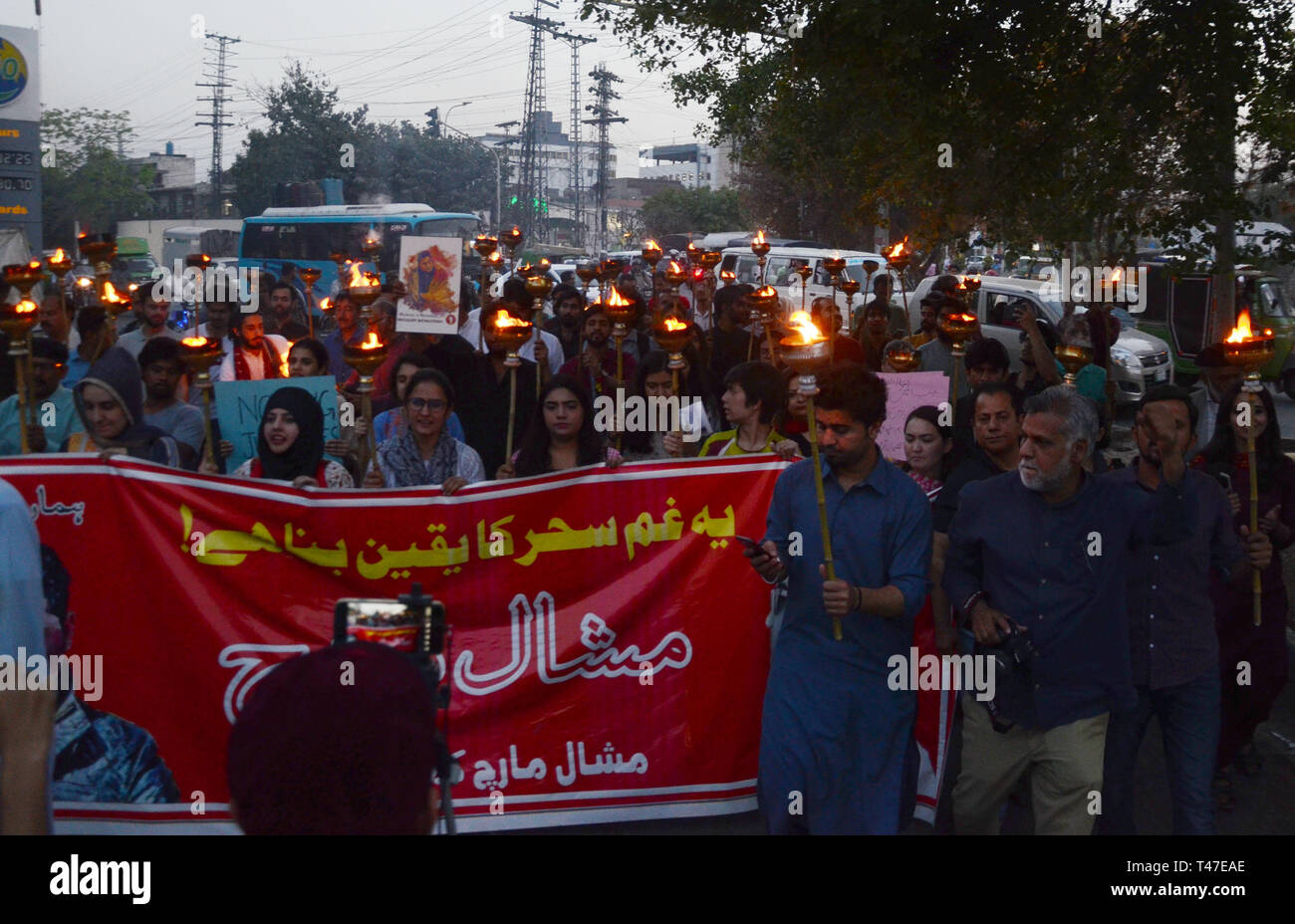 Punjab university students protest hi-res stock photography and images ...