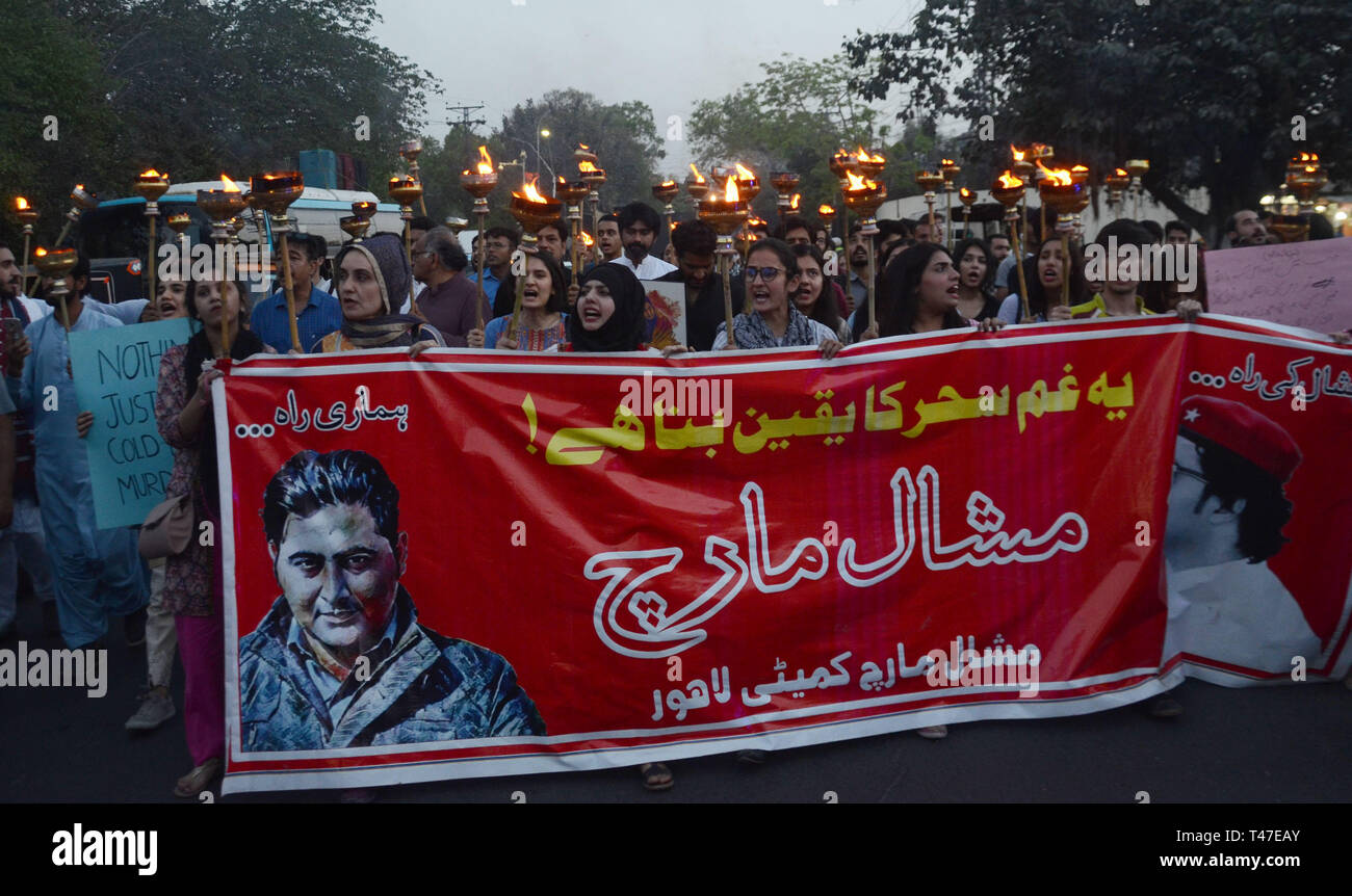 Punjab University Lahore Punjab Pakistan High Resolution Stock ...