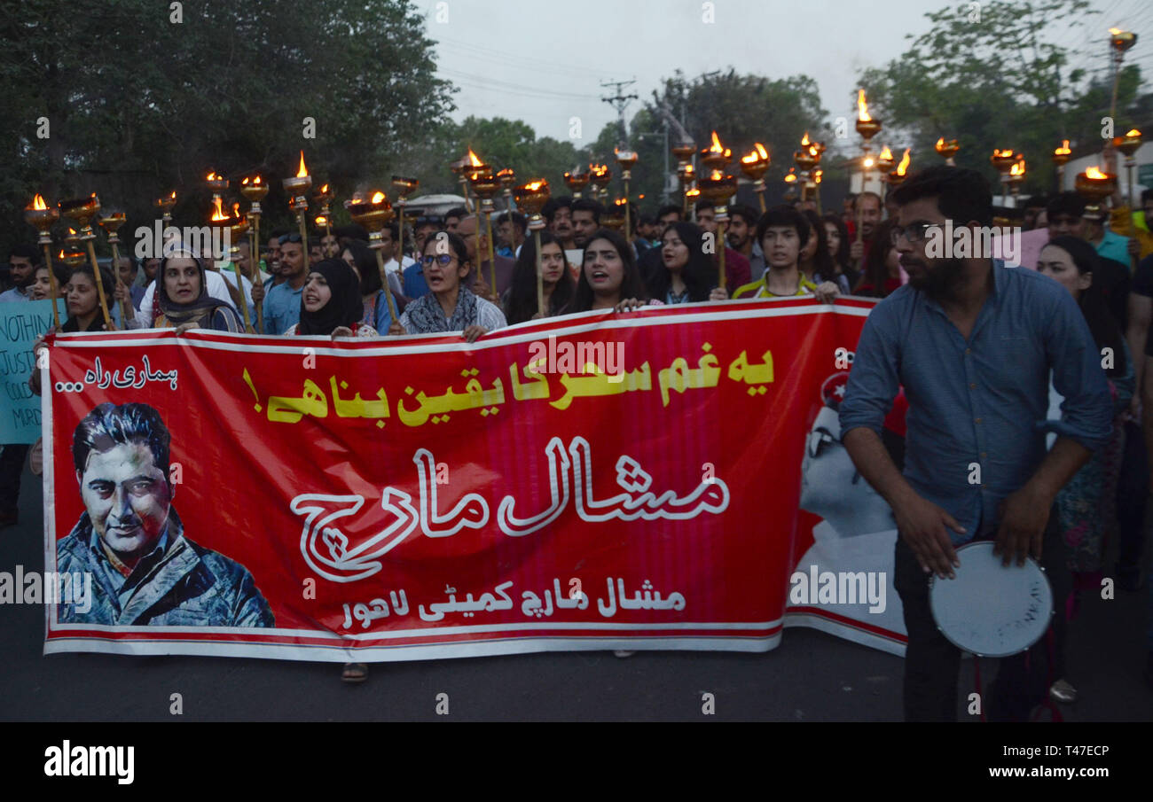 Punjab university lahore punjab pakistan hi-res stock photography and ...