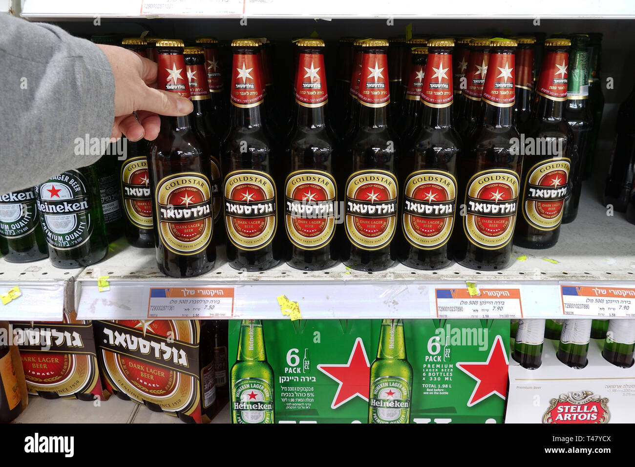 Shelf with beer displayed in an Israeli grocery Stock Photo - Alamy