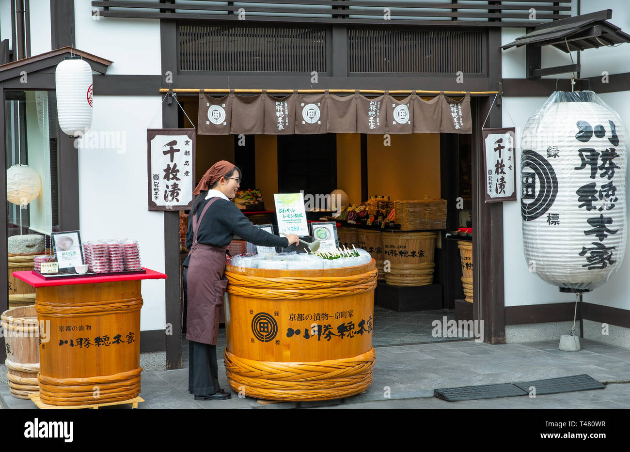 A traditional food store in arashiyama district hi-res stock ...