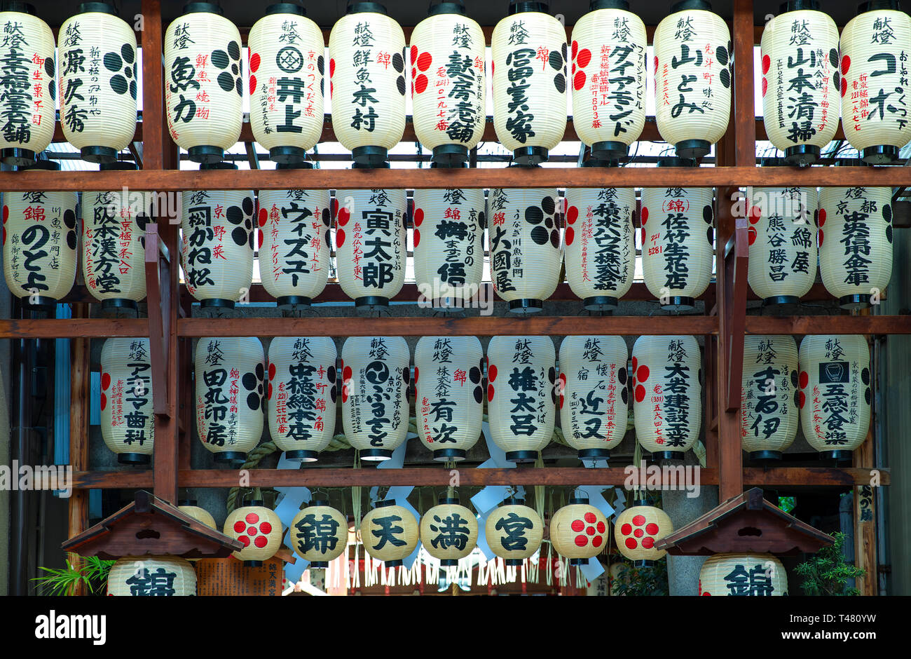 Kyoto, Japan - April 18, 2018: The lamps of a temple in the Nishiki ...