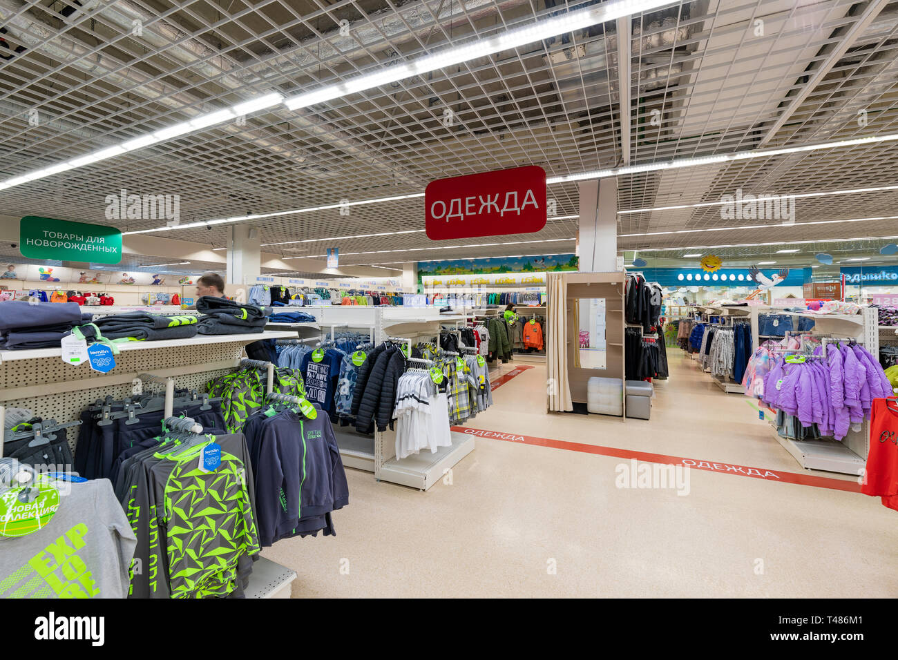Supermarket toys section hi-res stock photography and images - Alamy
