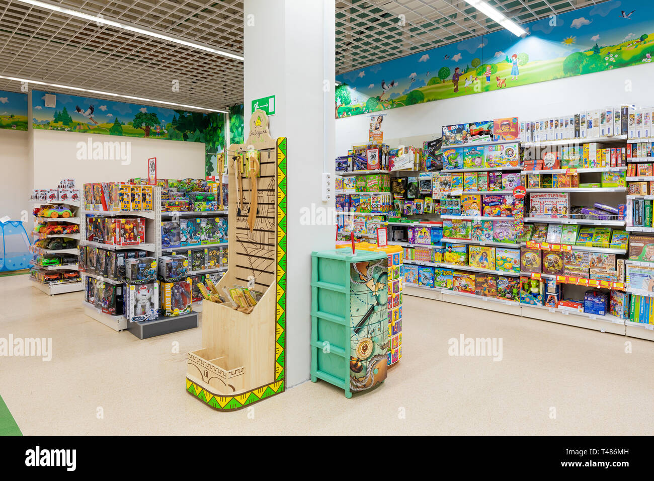 Supermarket toys section hi-res stock photography and images - Alamy