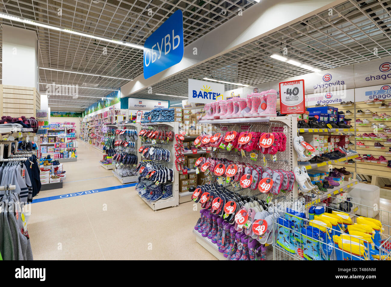 Baby clothes shop interior hi-res stock photography and images - Alamy