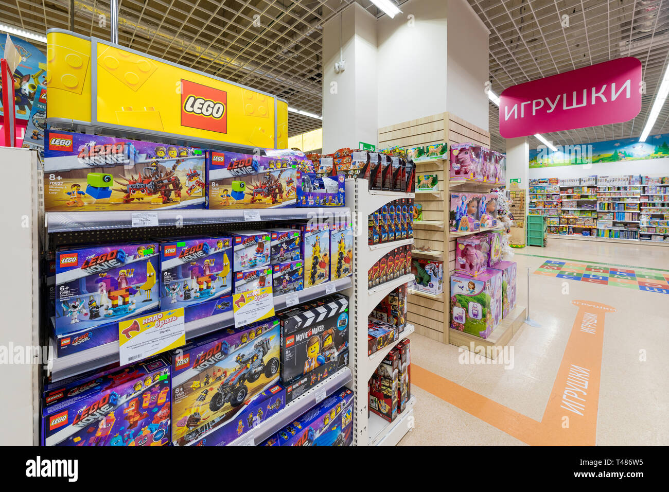 Supermarket toys section hi-res stock photography and images - Alamy