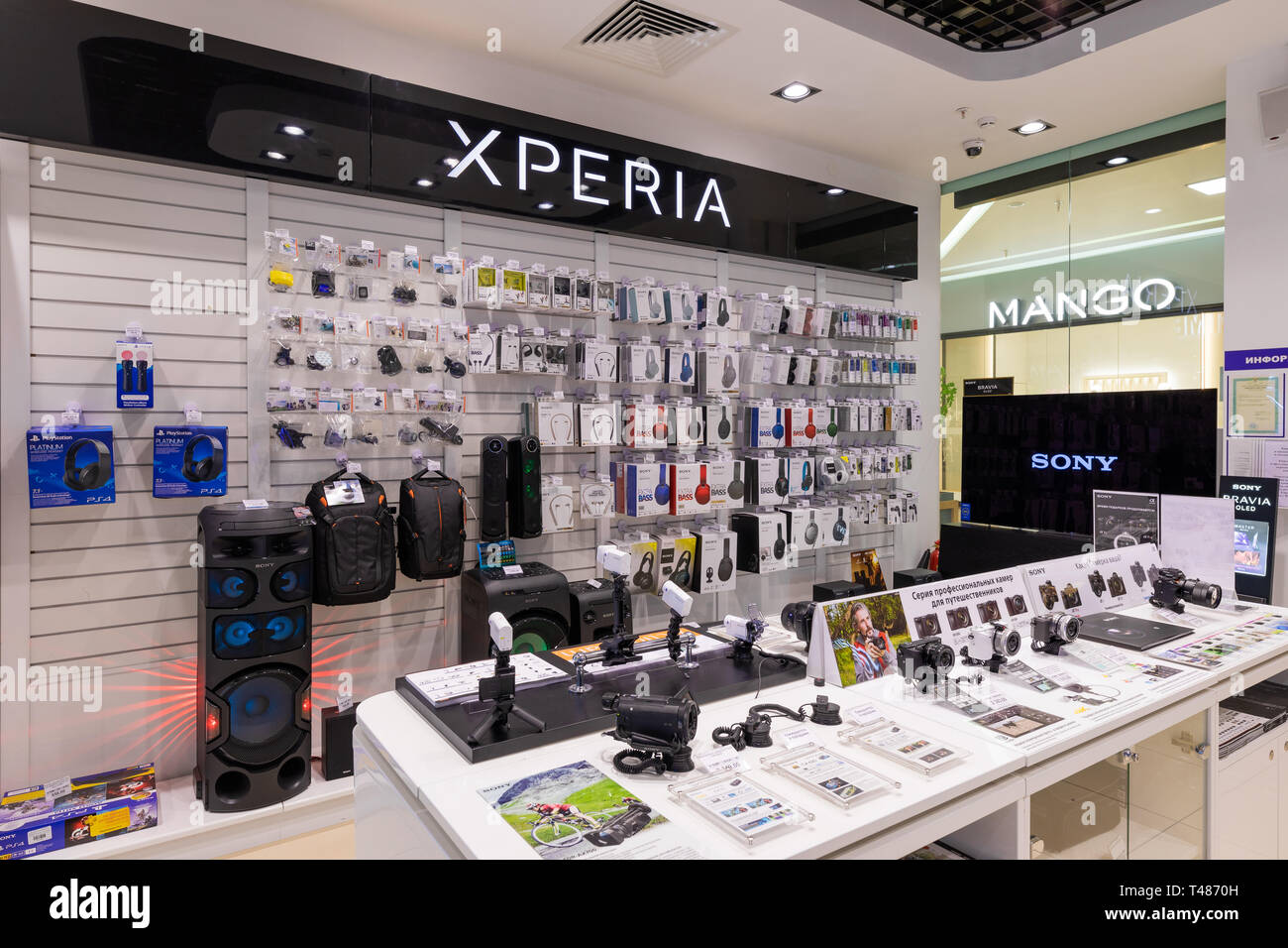 Sony tv screen 4k hi-res stock photography and images - Alamy