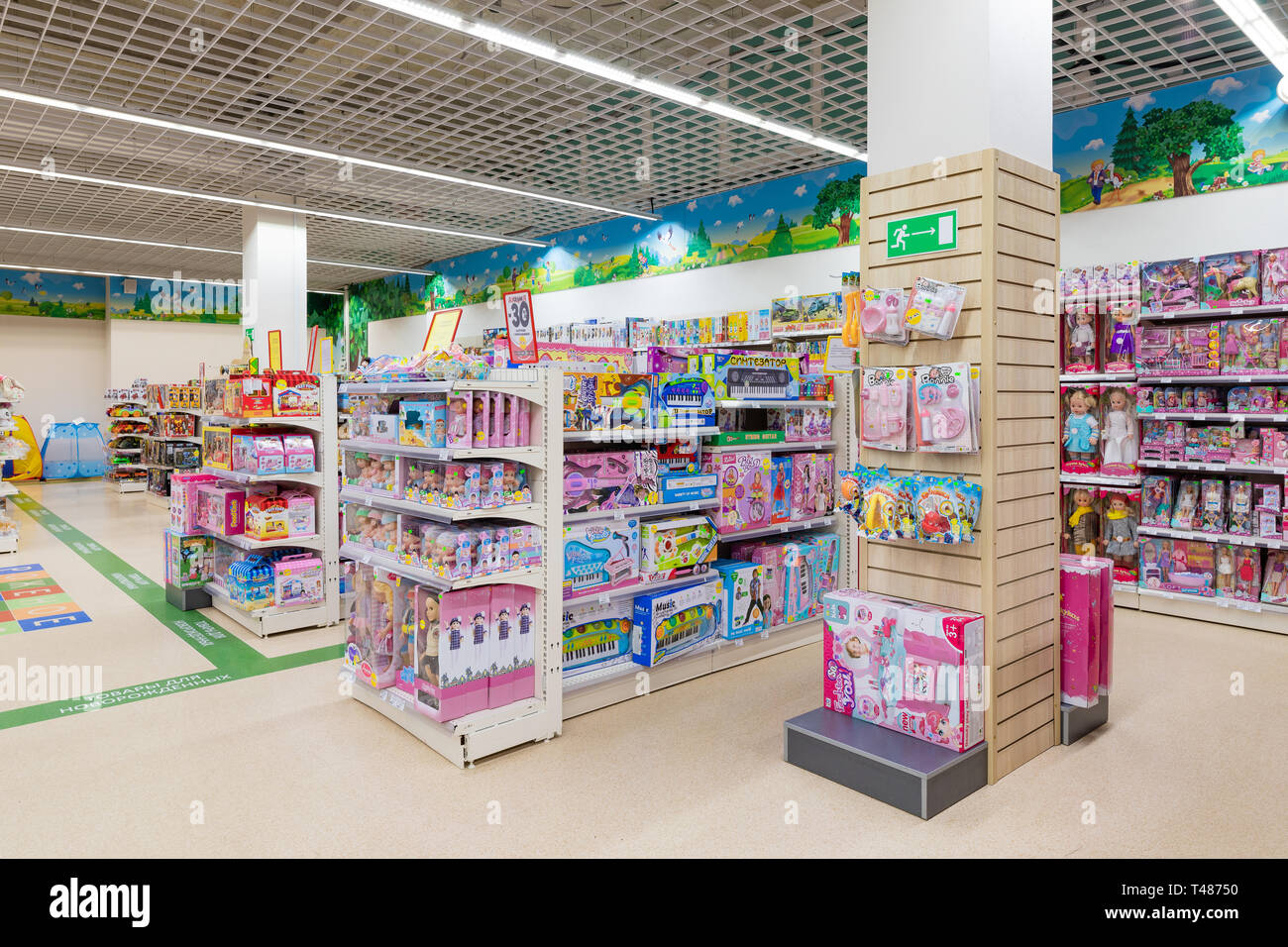 Supermarket toys section hi-res stock photography and images - Alamy