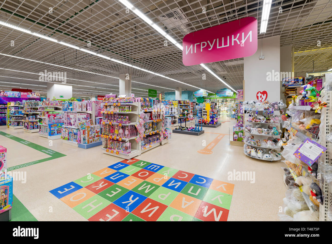 Supermarket toys section hi-res stock photography and images - Alamy