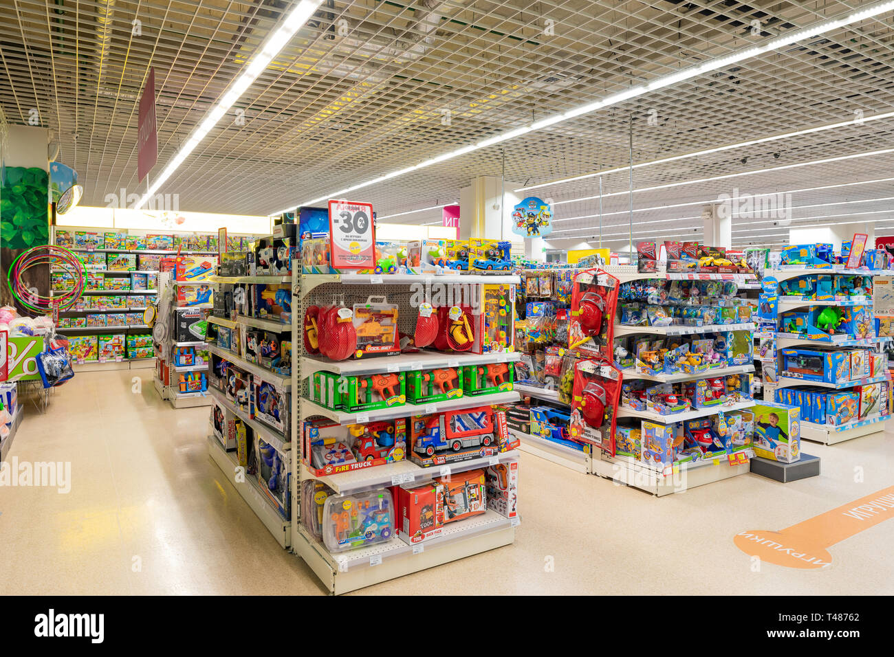 Supermarket toys section hi-res stock photography and images - Alamy
