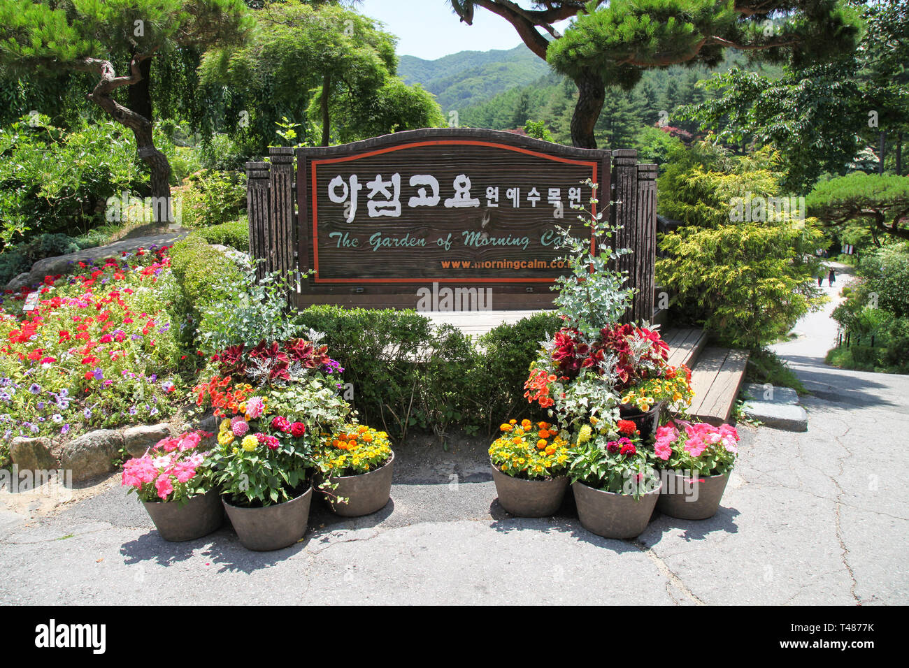 South korea garden hi-res stock photography and images - Alamy