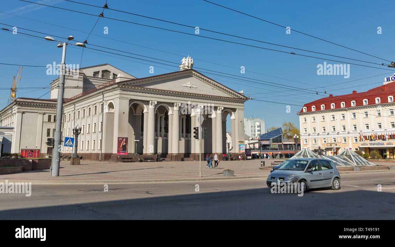 ROVNO, UKRAINE - APRIL 09, 2018: People walk in front of Academic ...