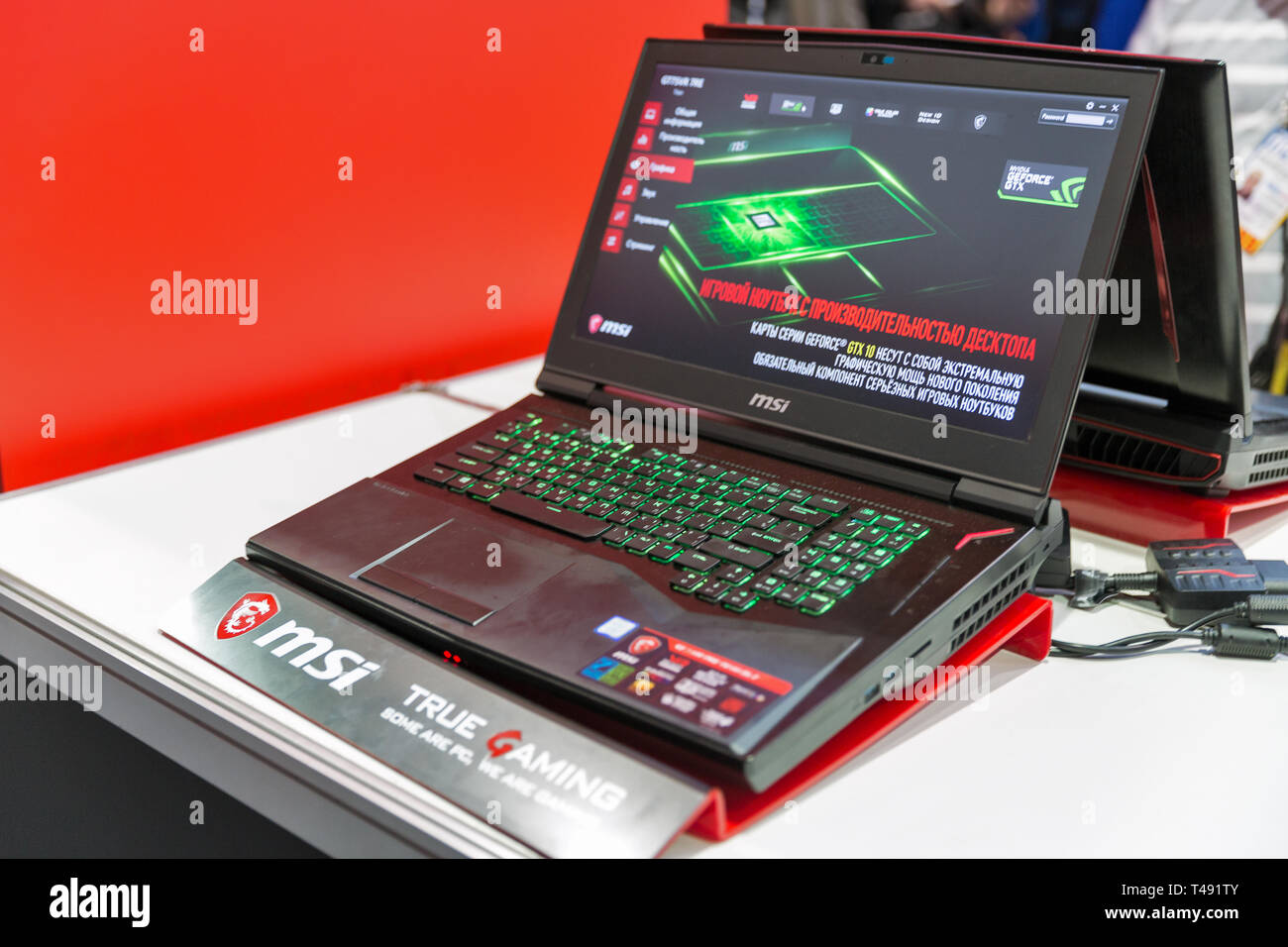 Msi booth hi-res stock photography and images - Alamy