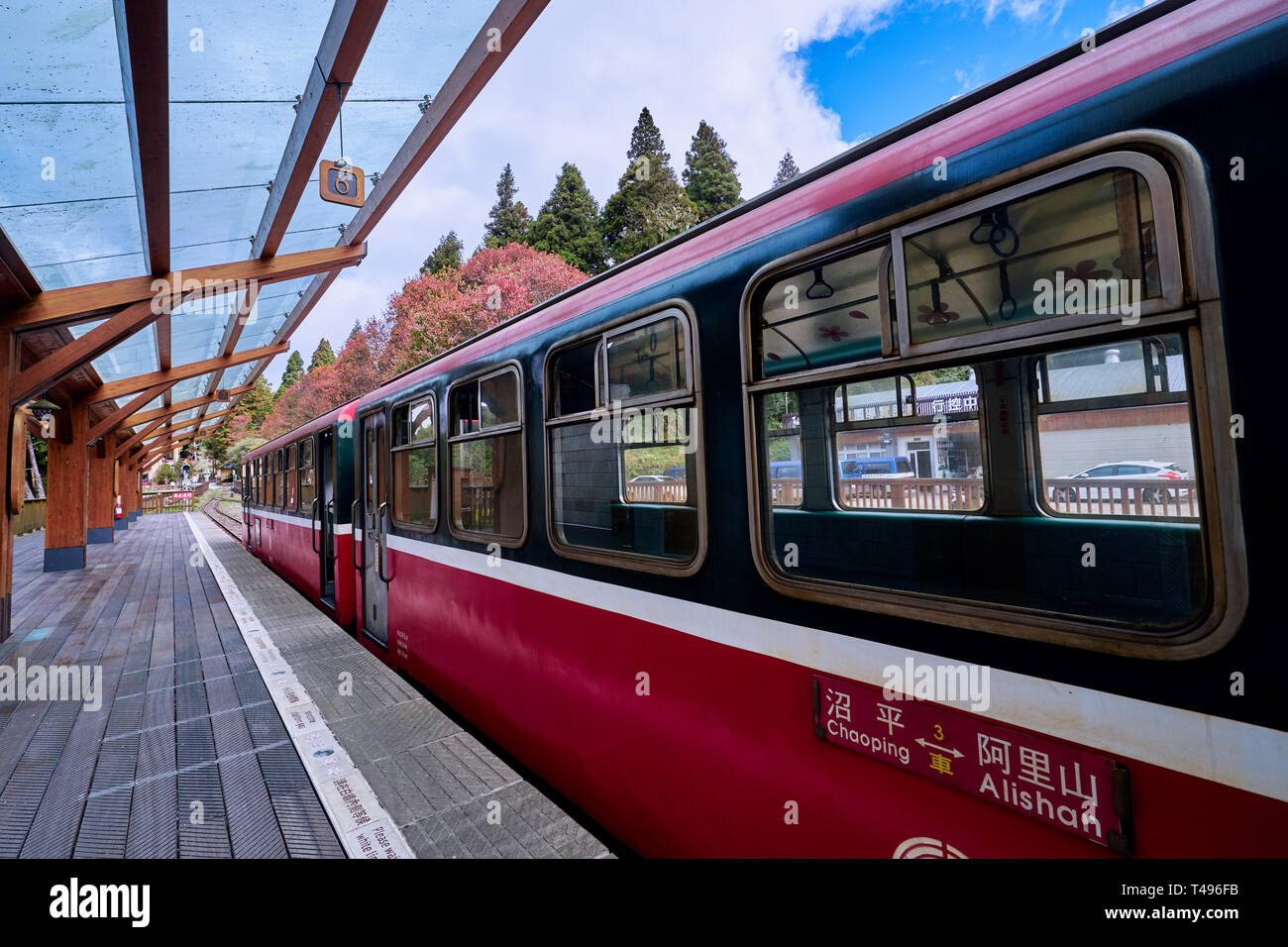 Alishan forest railway hi-res stock photography and images - Alamy