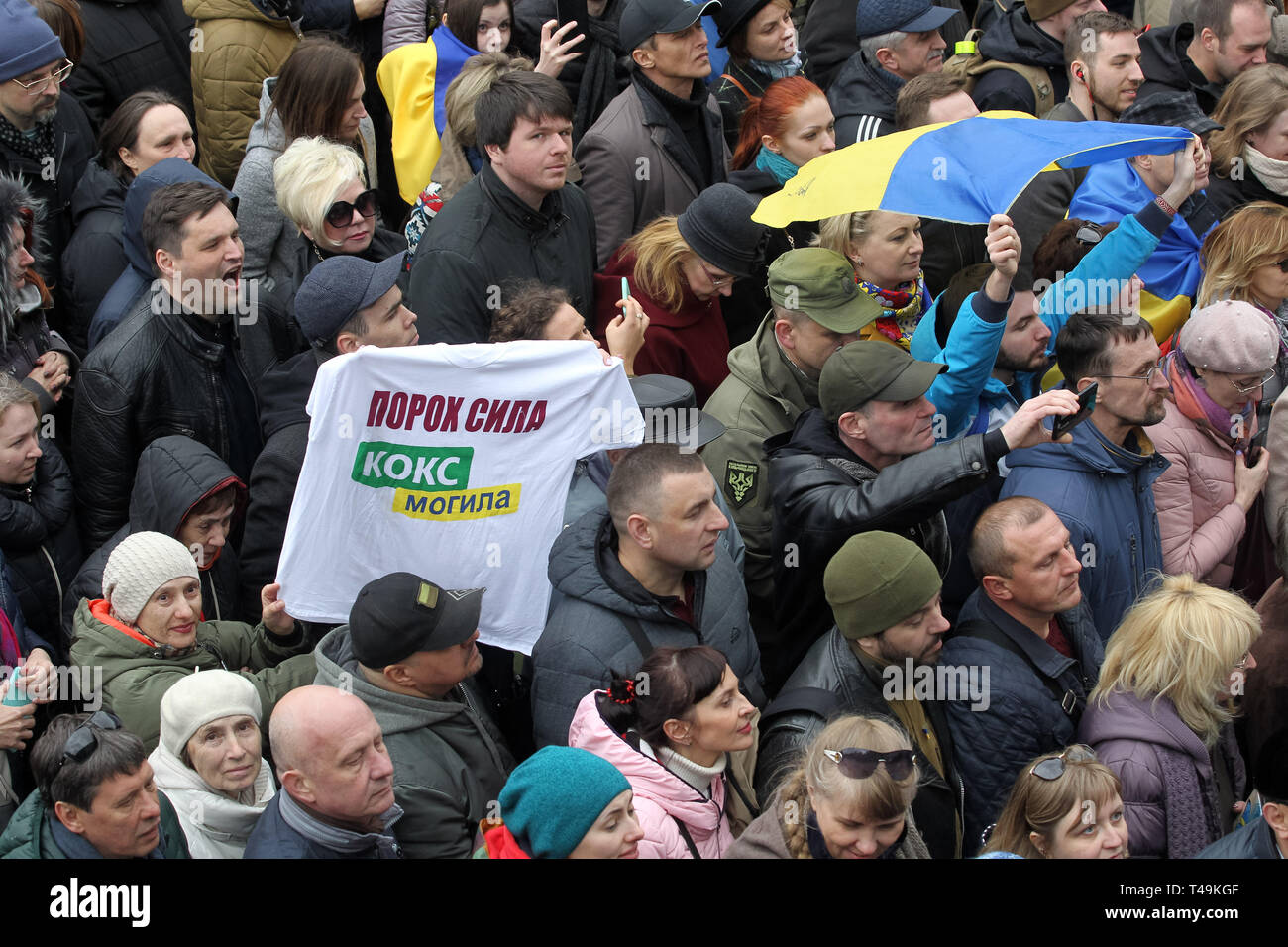 Kiev, Ukraine. 14th Apr, 2019. Supporters of Ukrainian President and ...