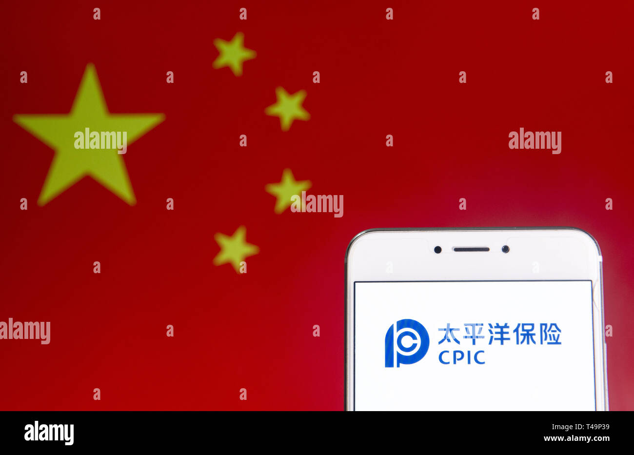 Cpic logo hi-res stock photography and images - Alamy