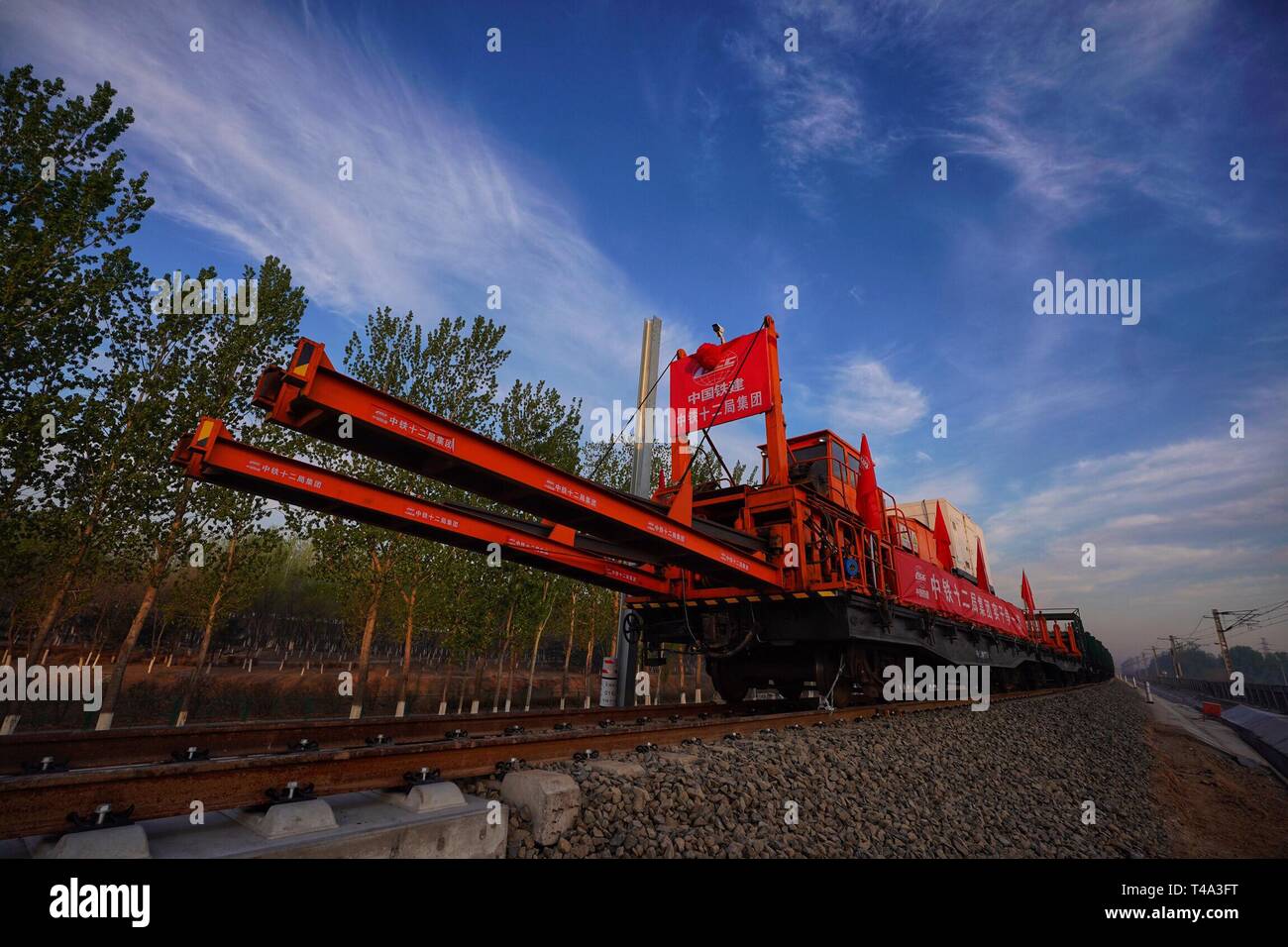 Railway track laying machine hi-res stock photography and images - Alamy