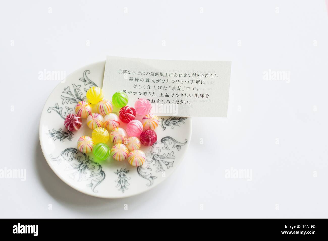 Candy master hi-res stock photography and images - Alamy