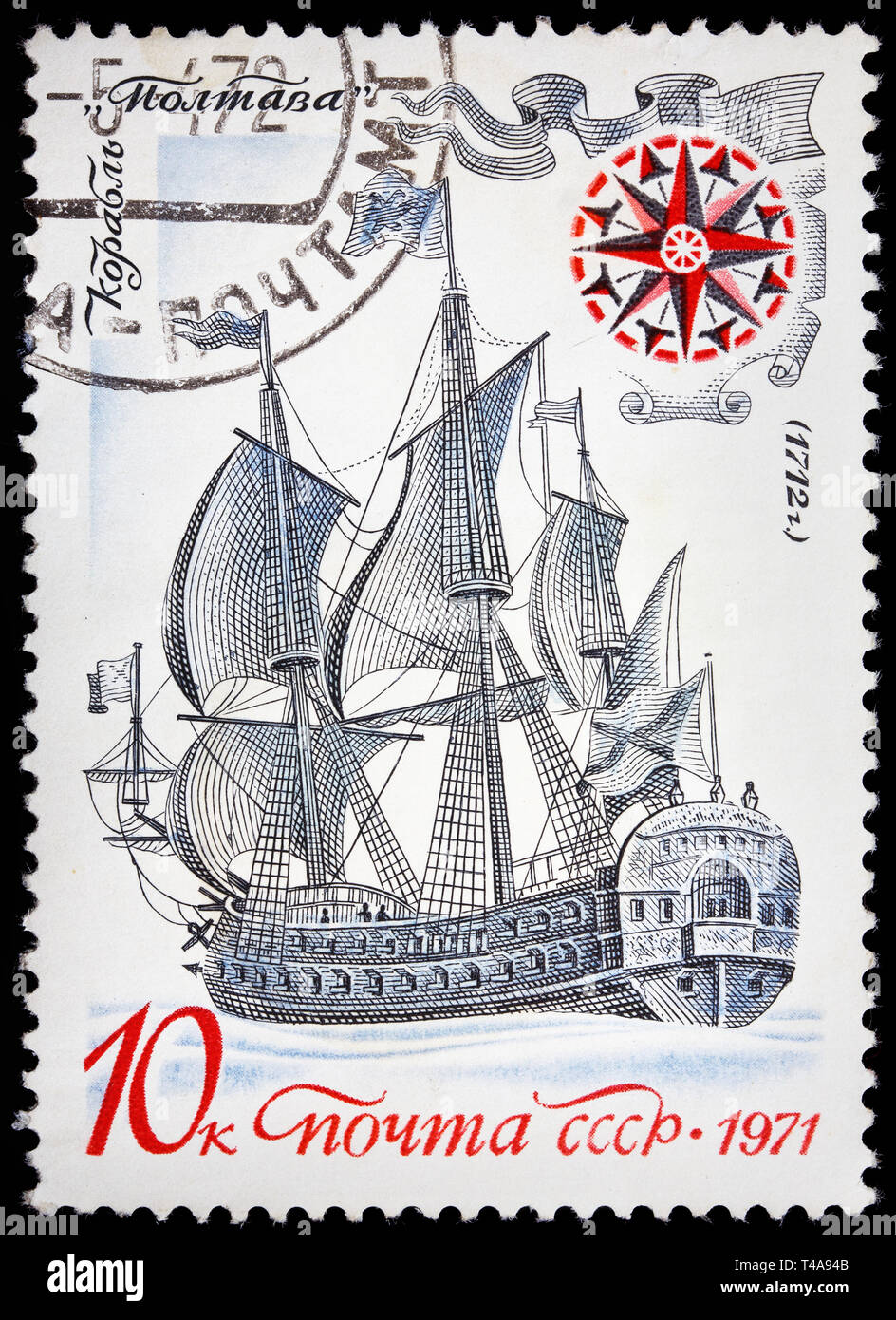 Old russian stamp hi-res stock photography and images - Alamy