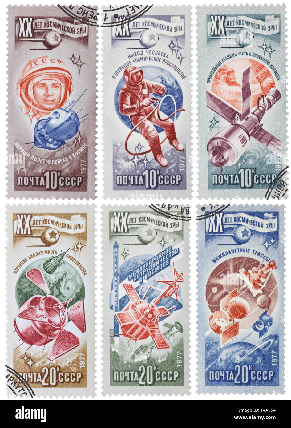 USSR - CIRCA 1977: Collection of 6 postage stamps printed in the USSR ...