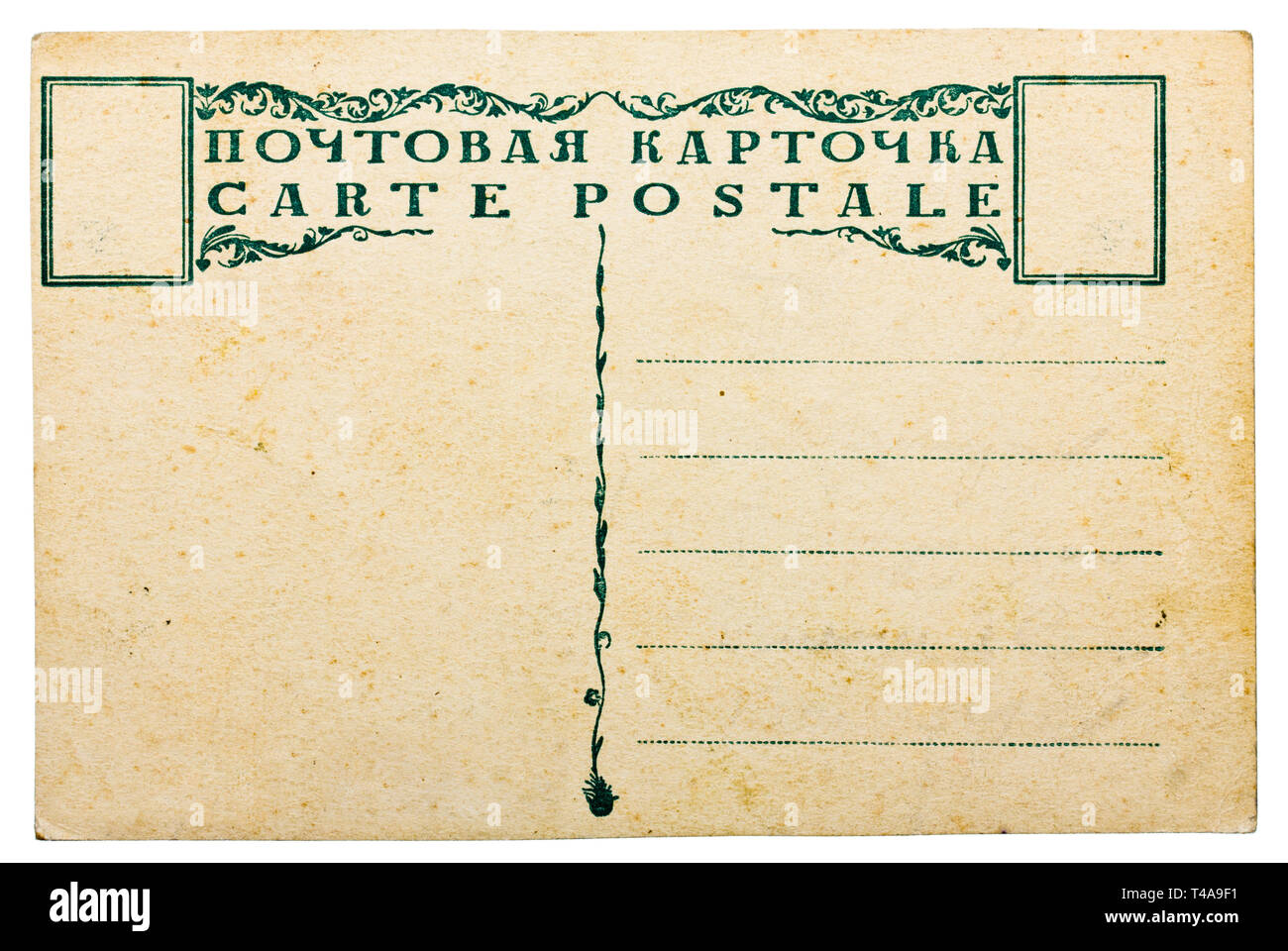 Retro post card hi-res stock photography and images - Alamy
