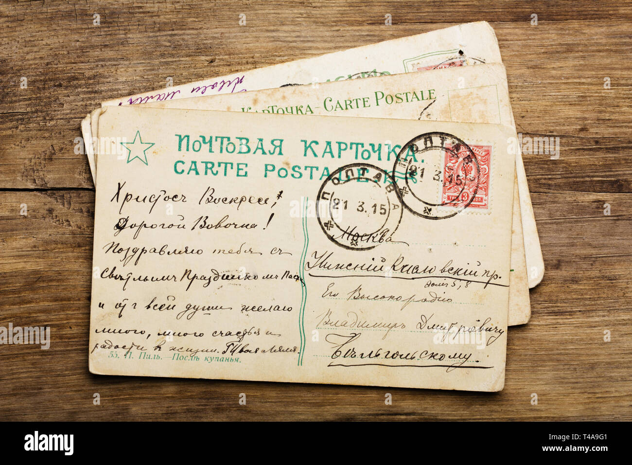 Antique russian post card stack with greetings from 1915s Stock Photo ...