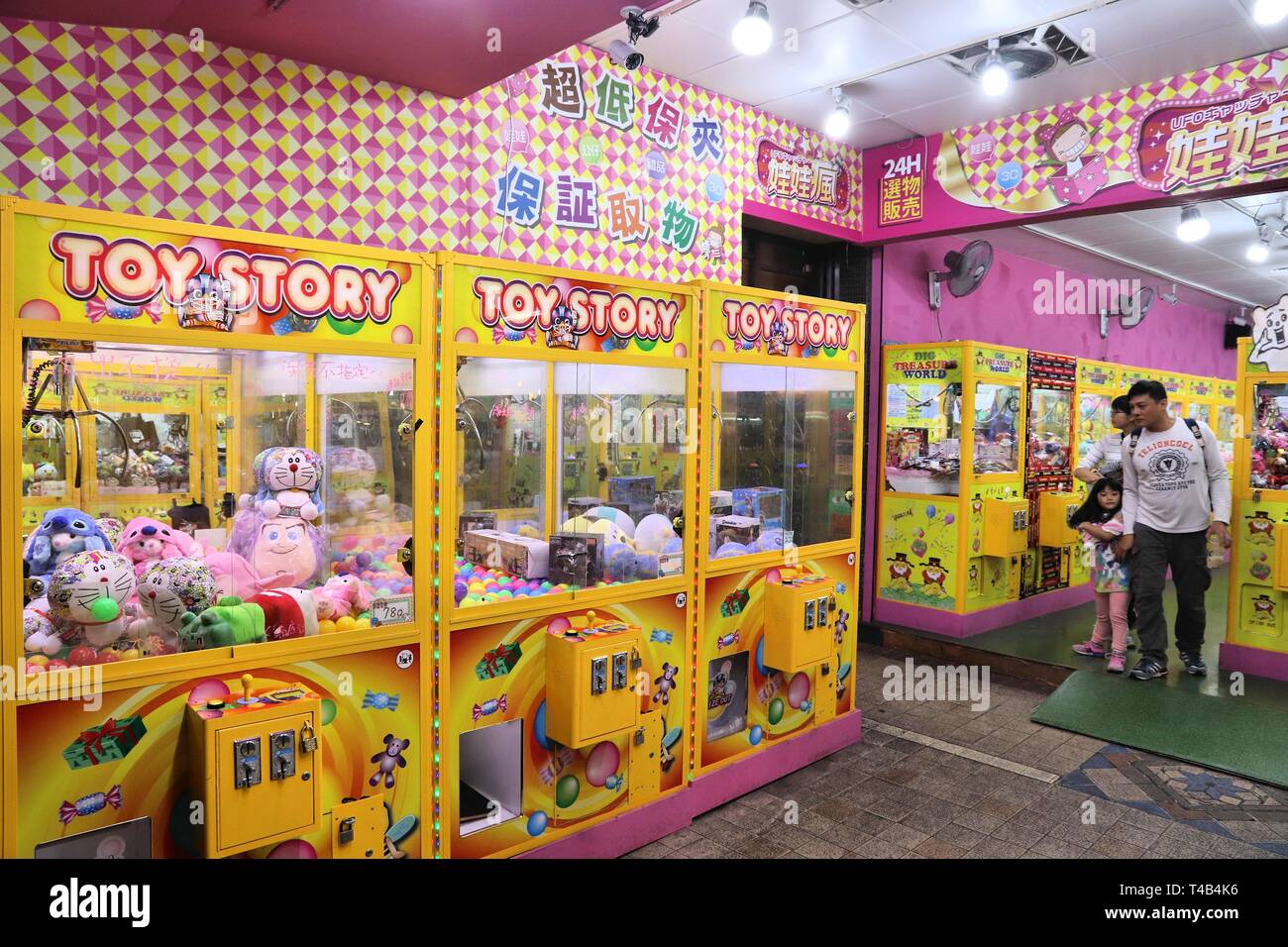 TAIPEI, TAIWAN - DECEMBER 4, 2018: Claw machine gaming parlor in Taipei ...