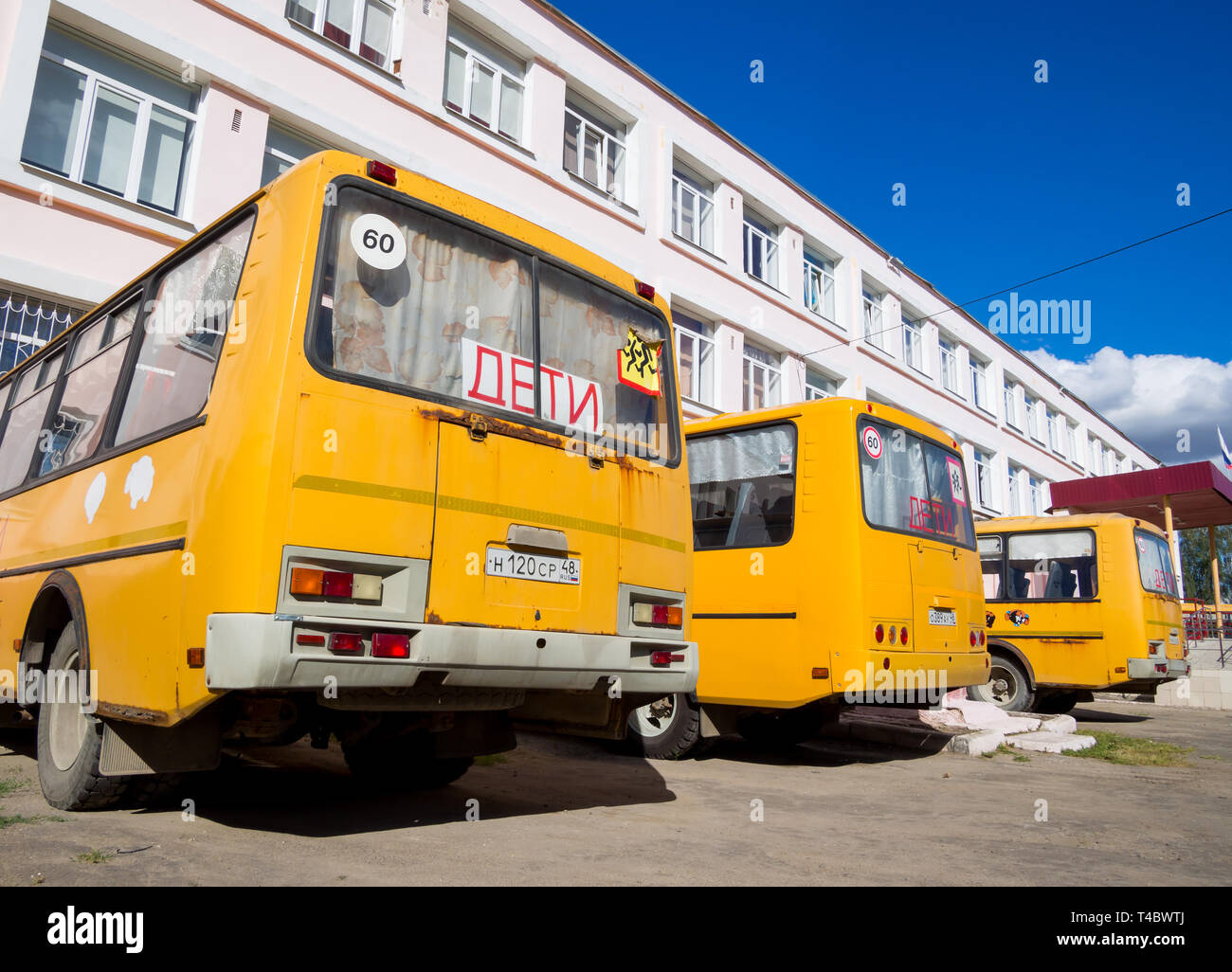 Paz 3205 hi-res stock photography and images - Alamy