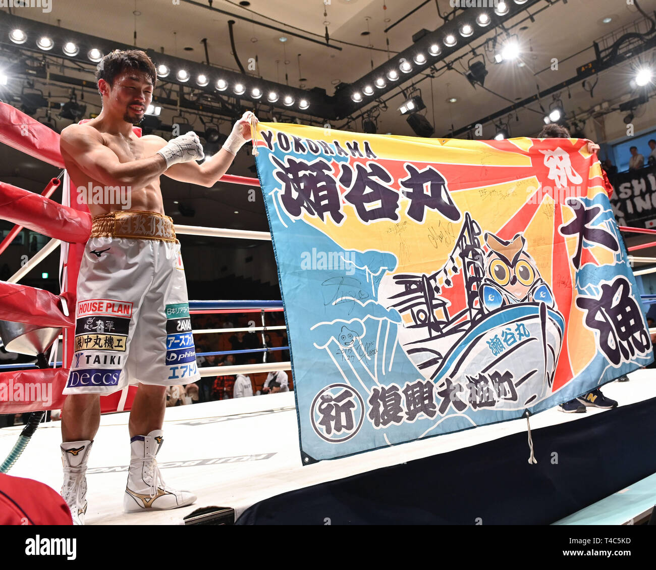 Tokyo, Japan. 8th Apr, 2019. Akira Yaegashi (JPN) Boxing : Akira ...