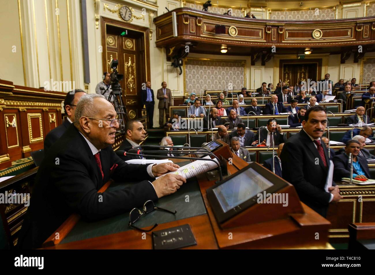 Current Egyptian Government