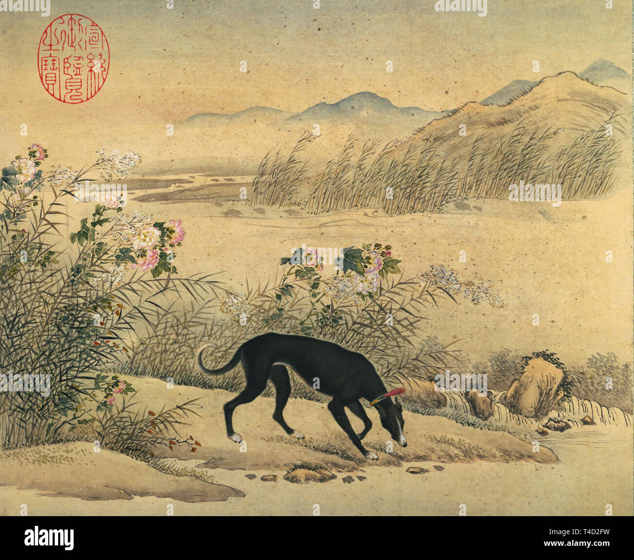 Ai qing hi-res stock photography and images - Alamy