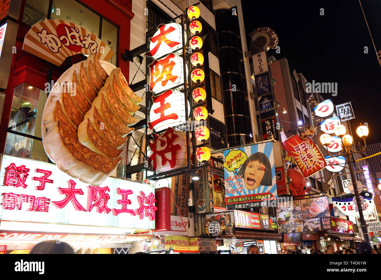 Osaka Ohsho restaurant with giant gyoza dumplings sign in Dotonbori ...