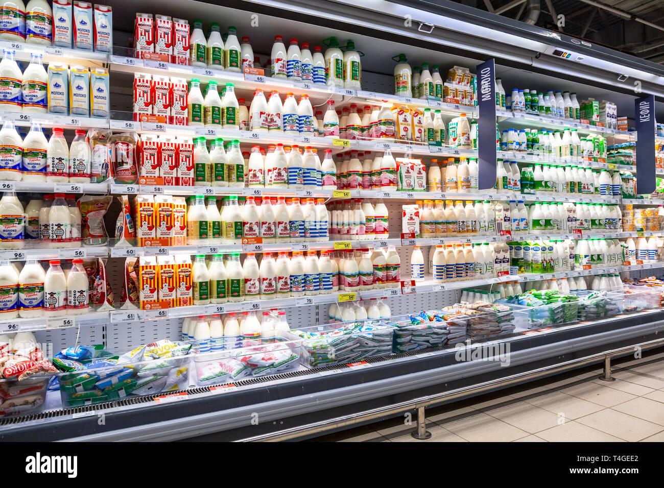 Packaged Dairy Products High Resolution Stock Photography and Images ...