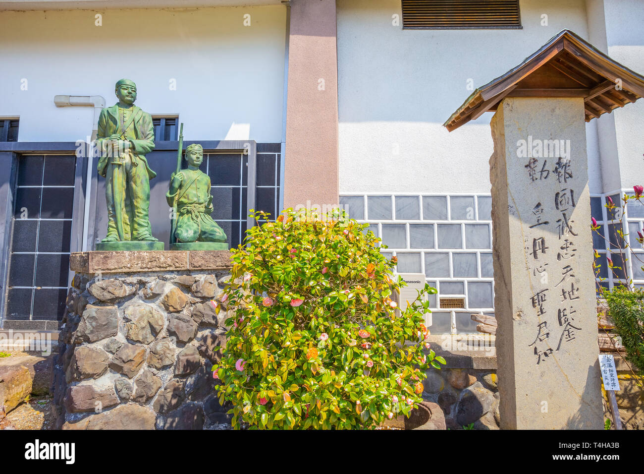 Aizuwakamatsu, Japan - April 21 2018: Way up to The grave site of ...