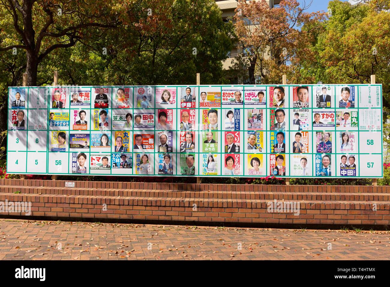Posters of the 11 candidates hi-res stock photography and images - Alamy