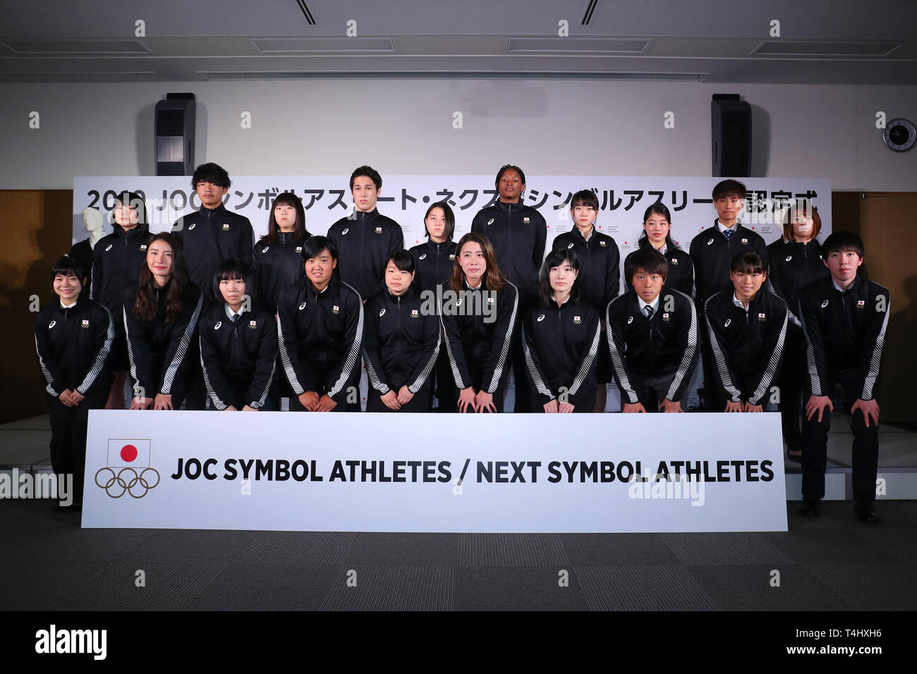 2019 joc symbol athletes hi-res stock photography and images - Alamy