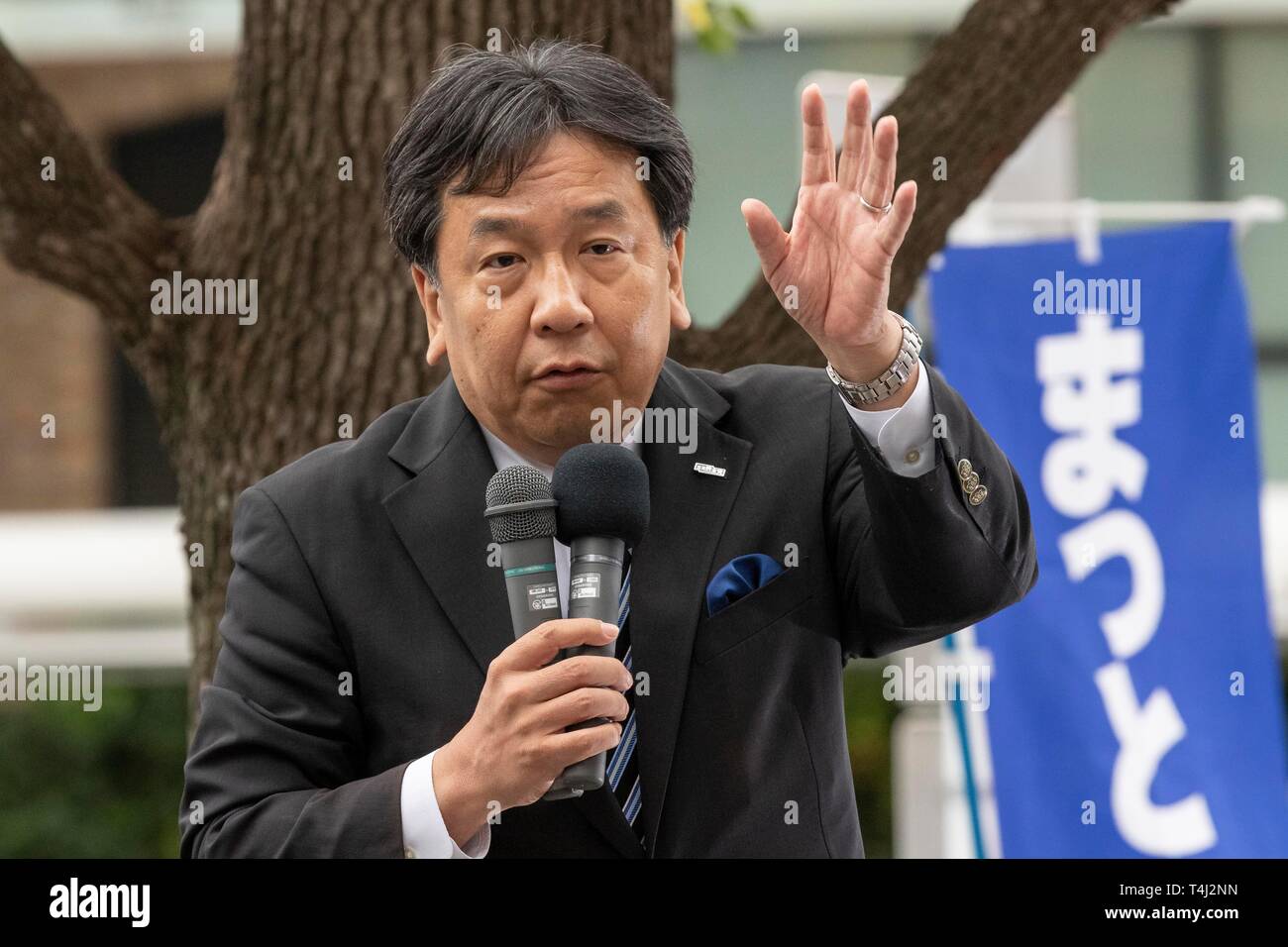 Ward assemblies hi-res stock photography and images - Alamy