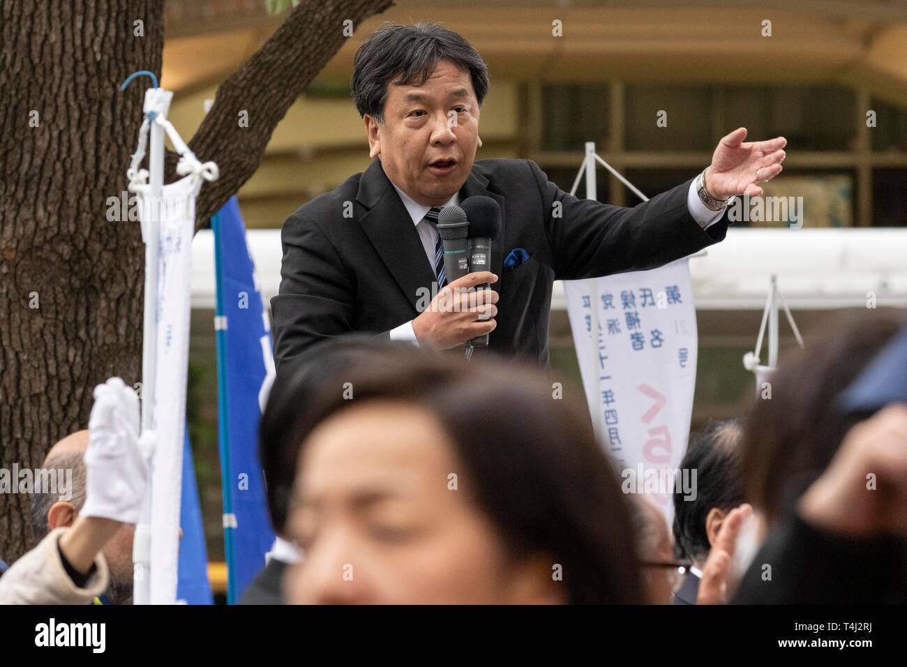 Tokyo, Japan. 17th Apr, 2019. Yukio Edano leader of The Constitutional ...