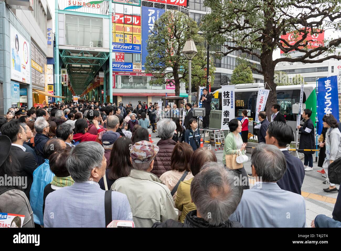 Tokyo, Japan. 17th Apr, 2019. Yukio Edano leader of The Constitutional ...