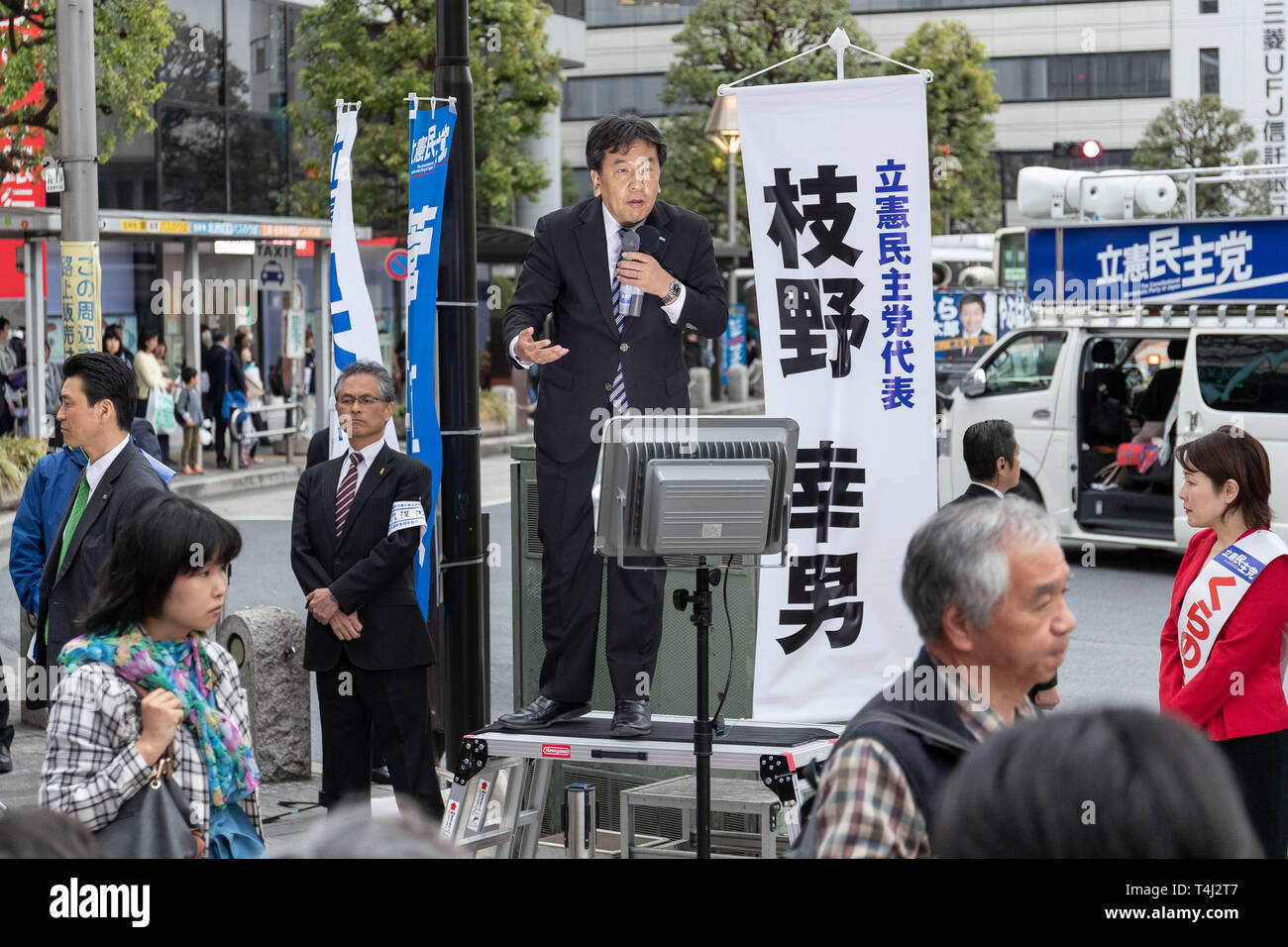 Tokyo, Japan. 17th Apr, 2019. Yukio Edano leader of The Constitutional ...