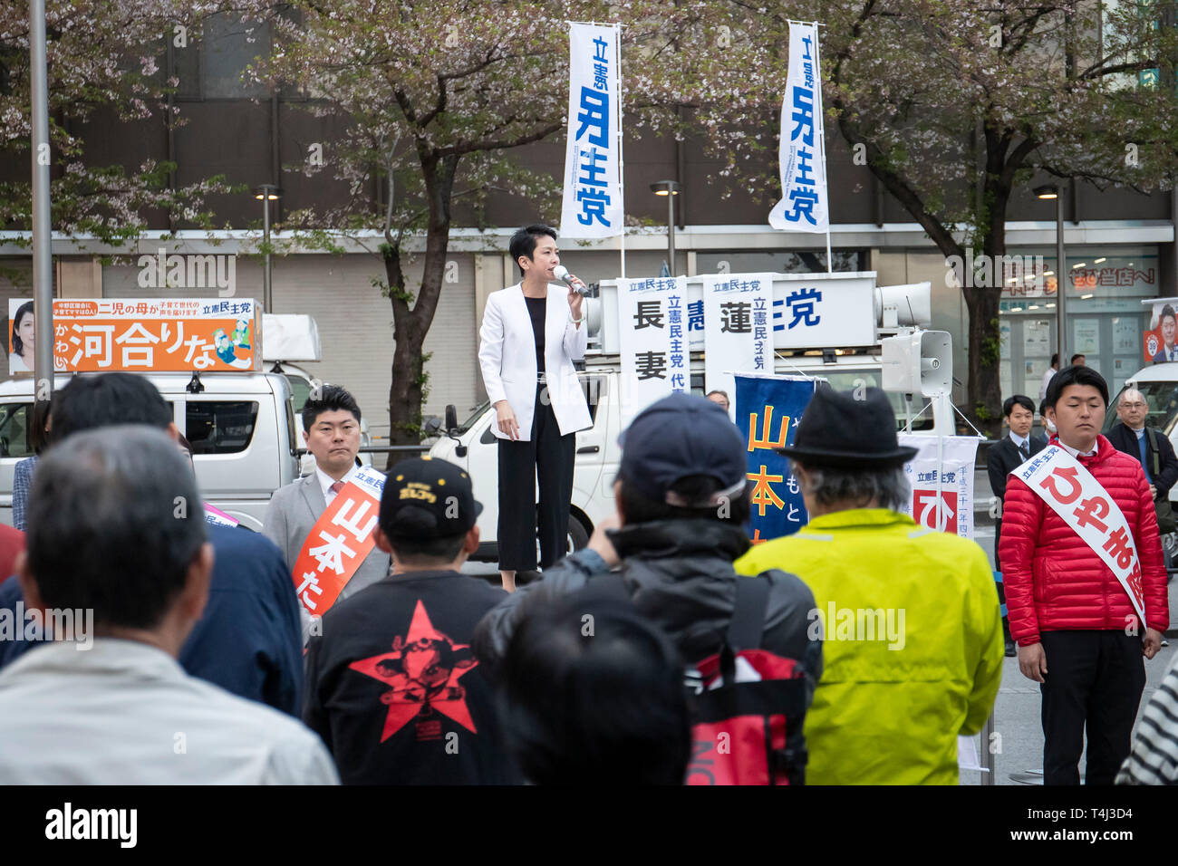 Tokyo, Japan. 17th Apr, 2019. Japanese politician Renho delivers a ...