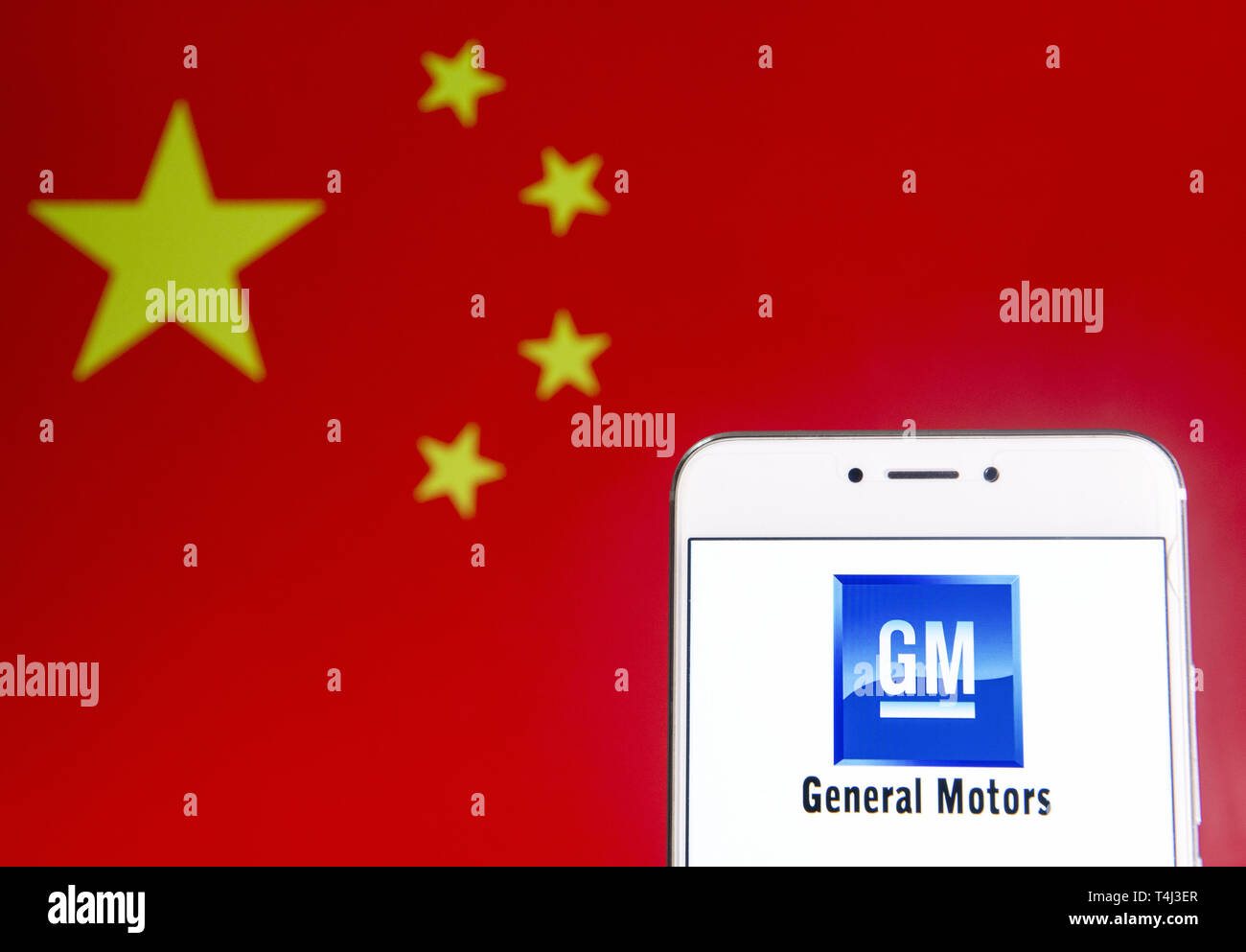 China general technology hi-res stock photography and images - Alamy