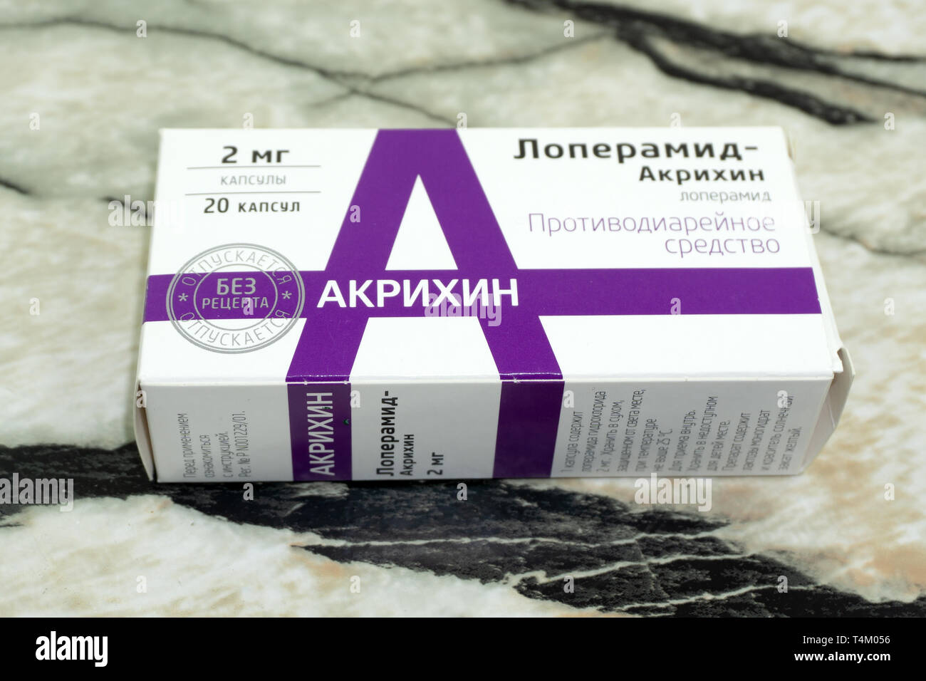 Akrikhin is a tablets box production line. Russia Berezniki 28 ...