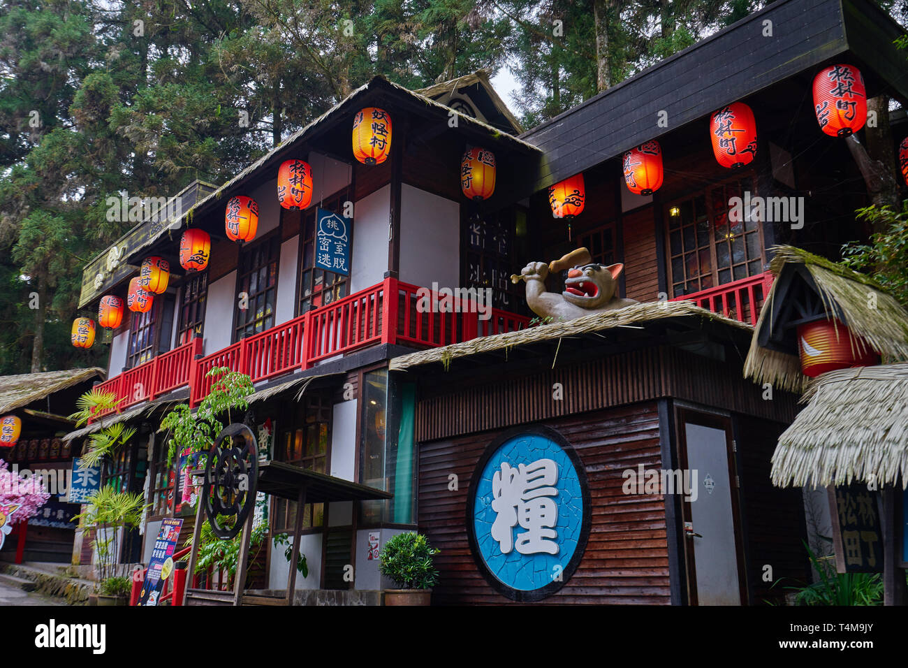 Xitou monster village hi-res stock photography and images - Alamy
