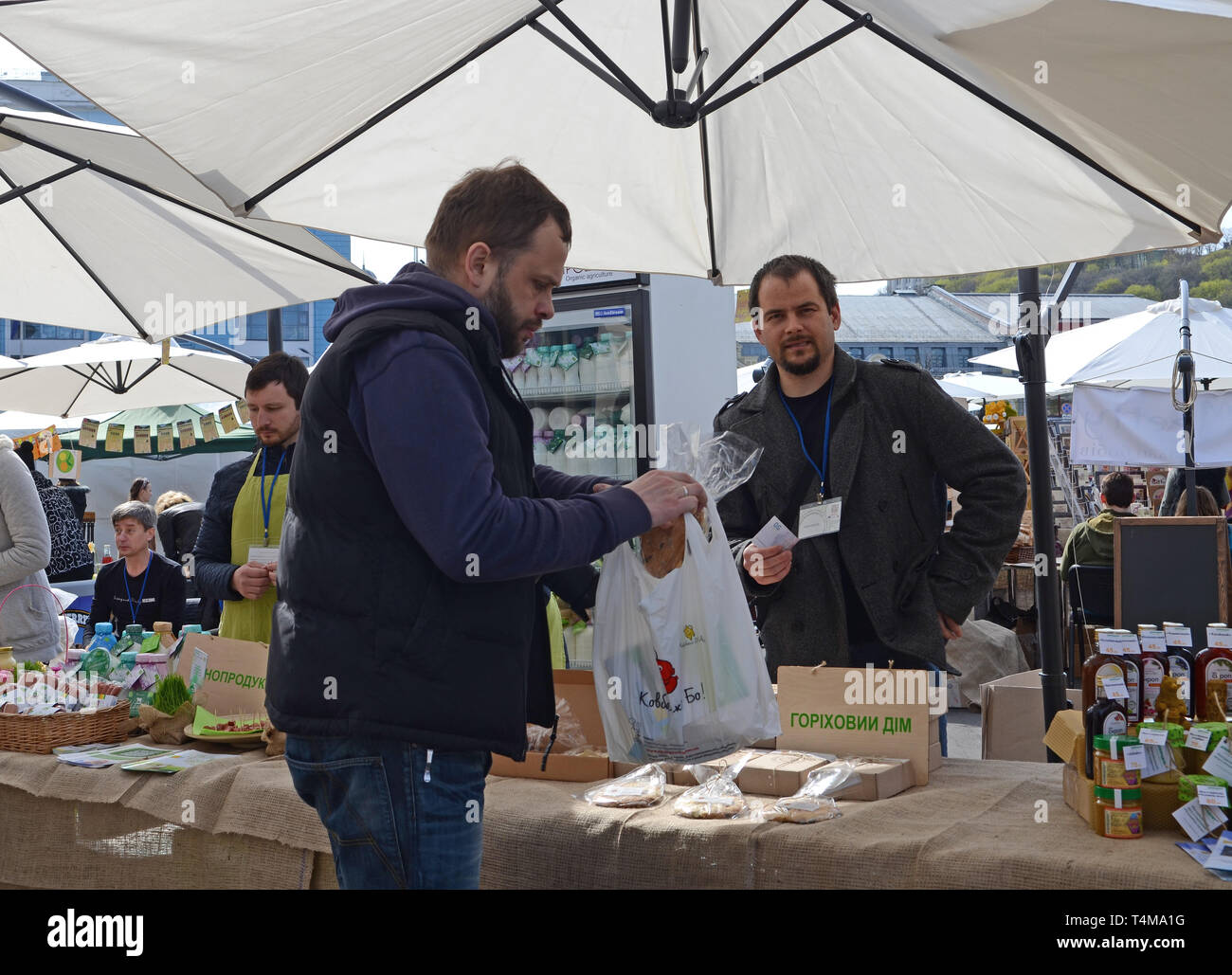 Kiev, Ukraine. Festival of Ukrainian products made in Ukraune on the ...
