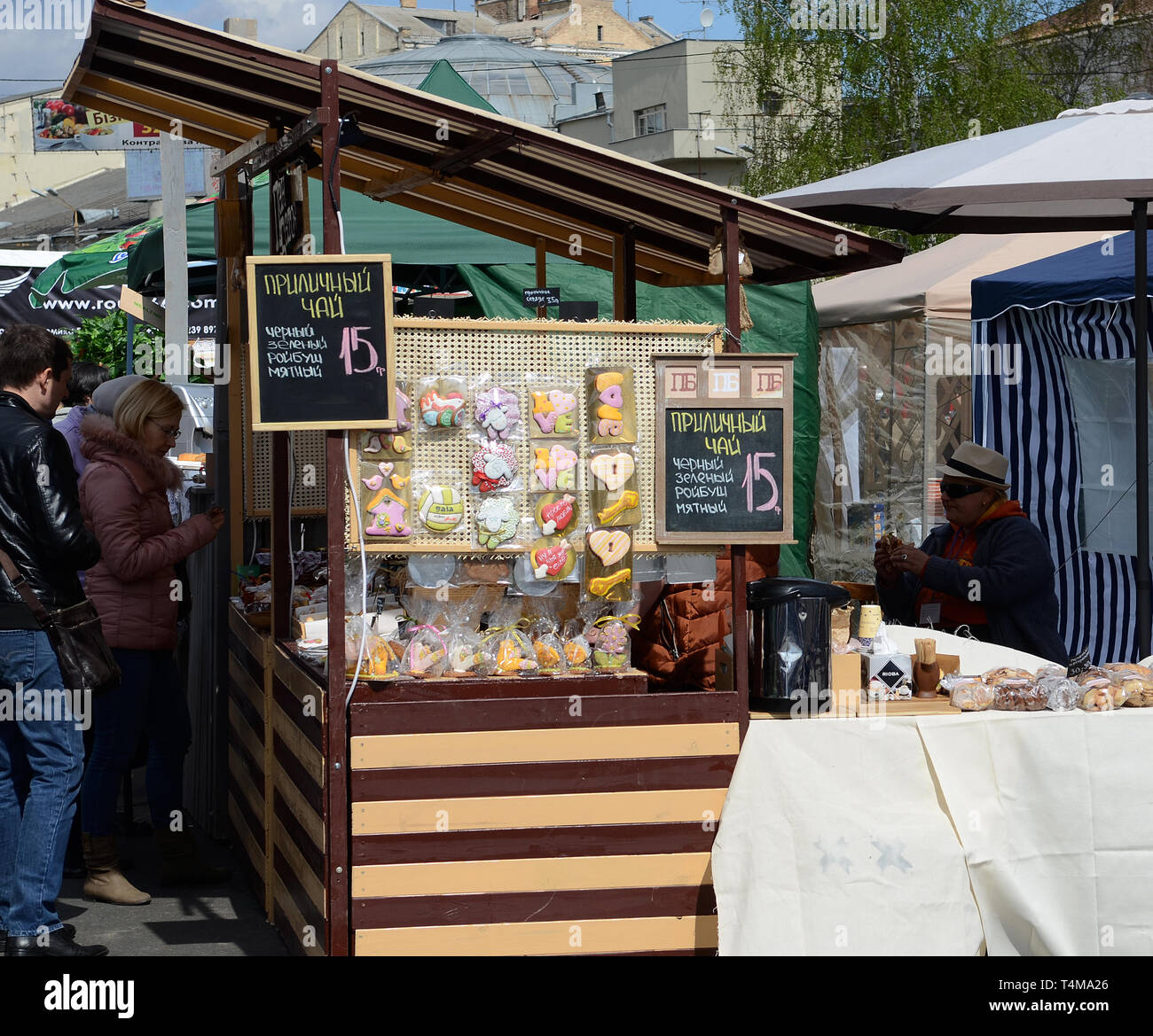 Kiev, Ukraine. Festival of Ukrainian products made in Ukraune on the ...