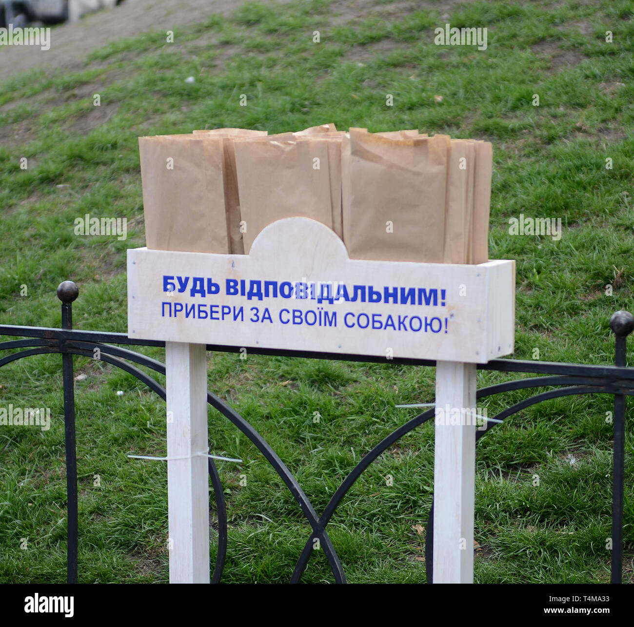 Kiev, Ukraine. Festival of Ukrainian products made in Ukraune on the ...