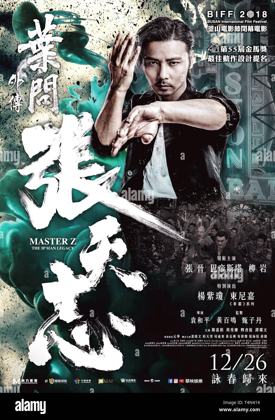 MASTER Z: IP MAN LEGACY, (aka YE WEN WAI CHUAN: ZHANG TIAN ZHI ...