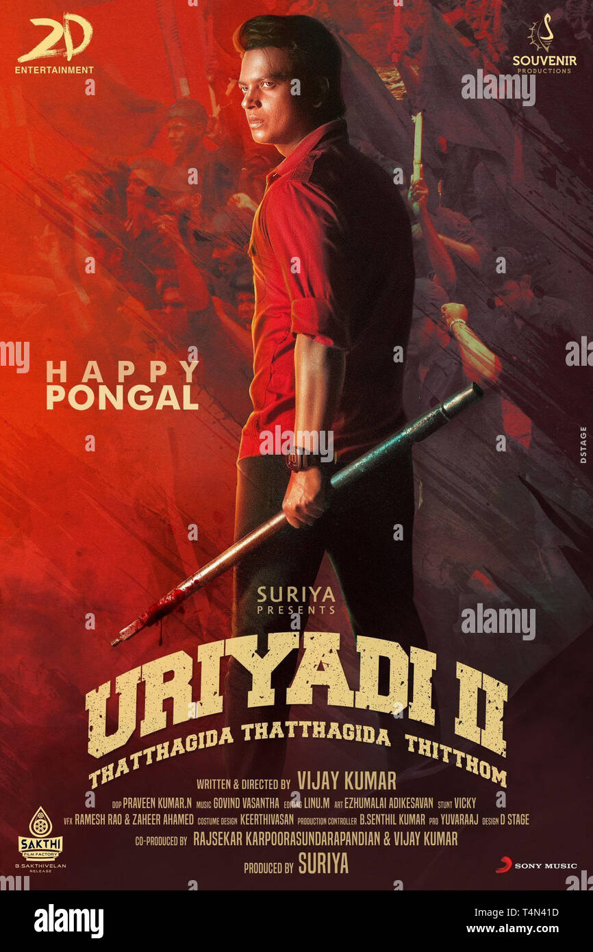 URIYADI 2, (aka URIYADI II), Indian poster, Vijay Kumar, 2019. © US ...