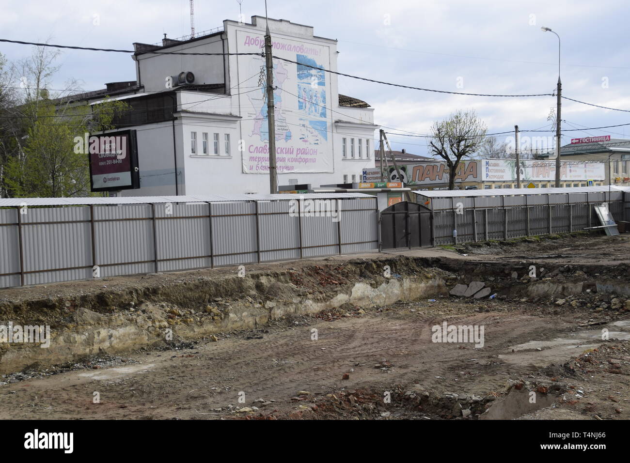 Rubble stone foundation house hi-res stock photography and images - Alamy